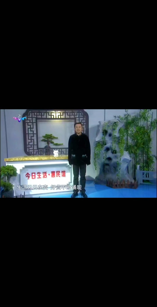 今日生活回放在线观看截图