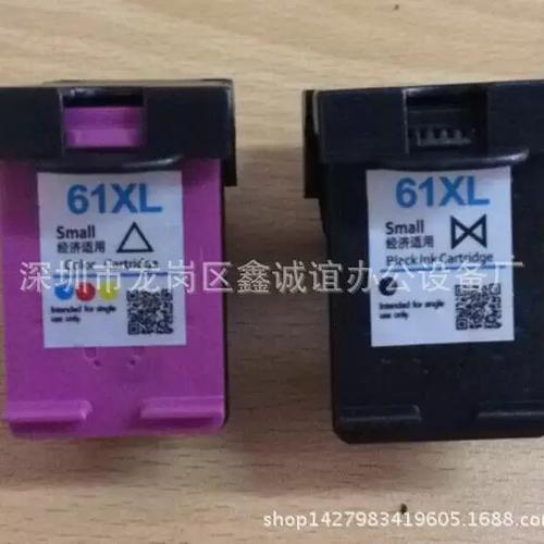 惠普4500墨盒型号图标