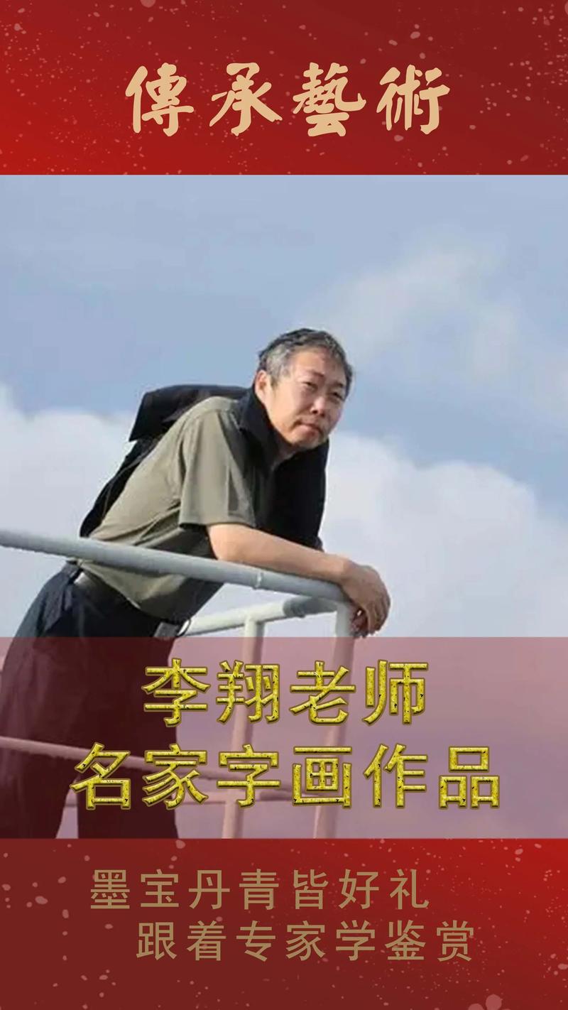 李翔我的李若彤无绿改编文图标