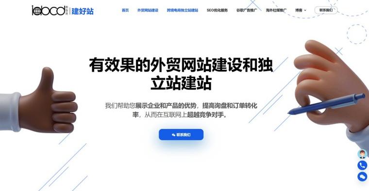 b2c商城建站图标