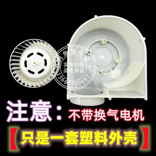 浴霸带排风扇吗截图