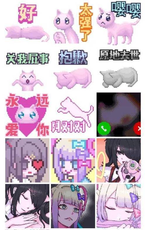 主播女孩重度依赖症图标