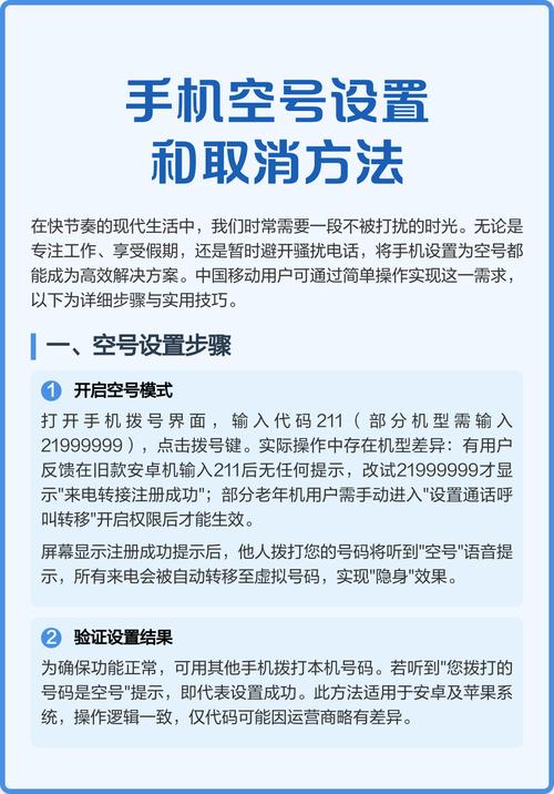 qq绑定的手机号空号了怎么办图标