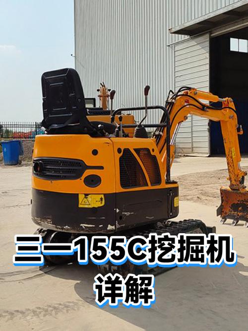 三一挖机二级锁机解除图标