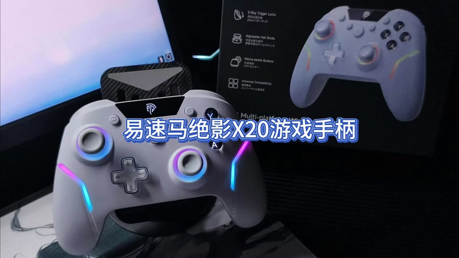 游戏手柄宏功能是什么图标