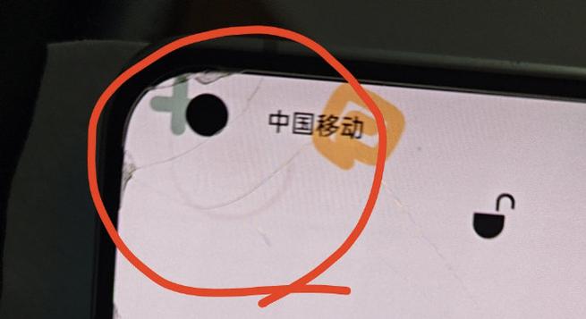玩吃鸡为什么老是跳屏图标