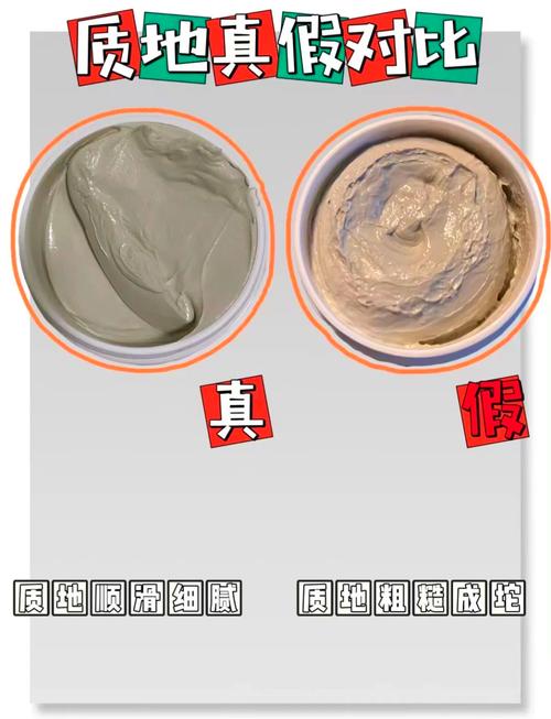 面膜怎么看真假图标