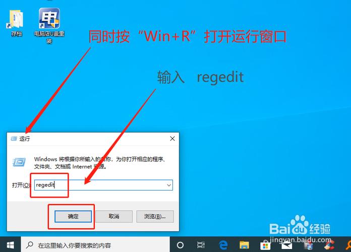 win10小箭头怎么去掉