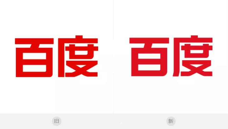 百度字体大小不一截图