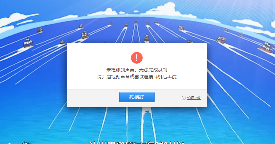 快剪辑倒不出来视频