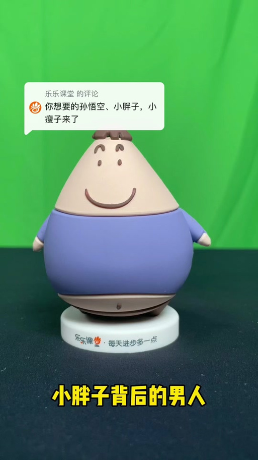 乐乐小课堂图标