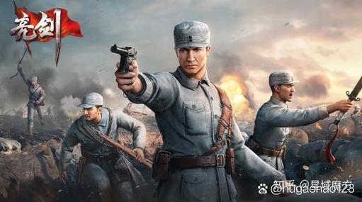 游戏亮剑图标