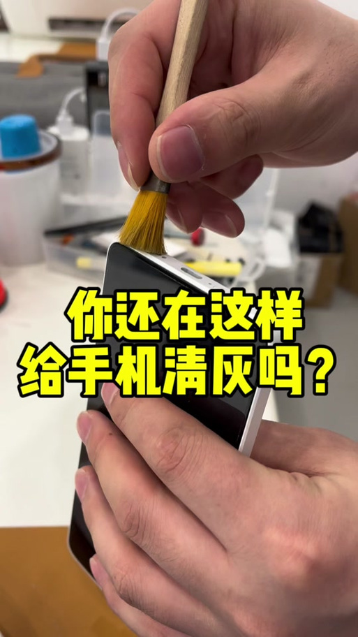 小米清灰