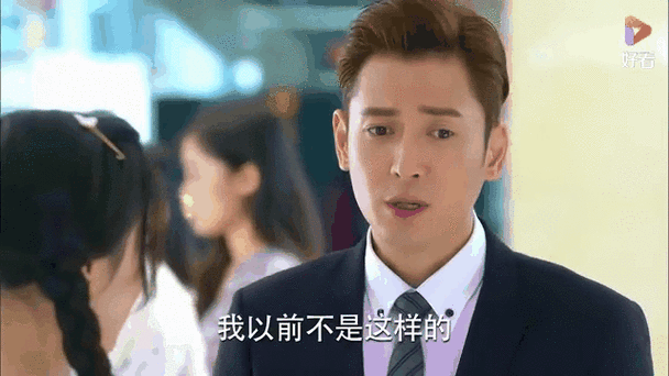 爱刚刚好剧情演员介绍图标