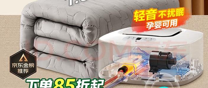 电水暖毯有哪些危害图标