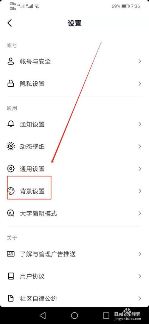 oppo手机桌面背景怎么设置图标
