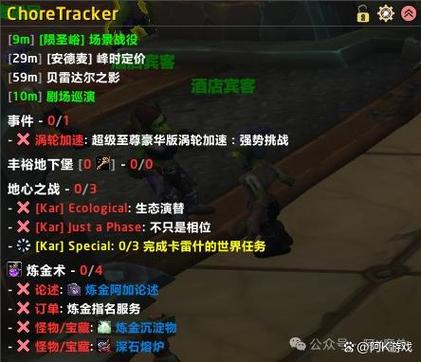 露露插件DPS统计设置图标