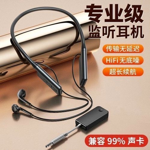 直播声卡怎么连接无线耳机图标