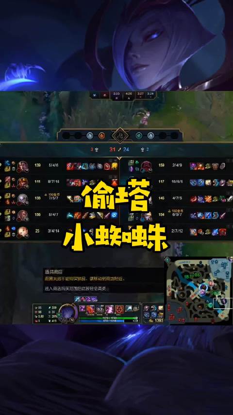 蜘蛛馍天赋图标