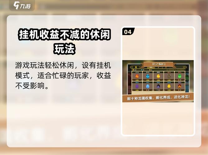 龙之契约兑换码(永久)图标