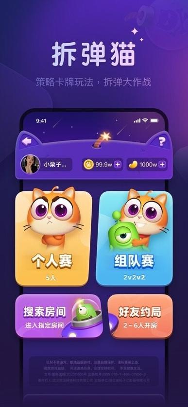 下载微派图标