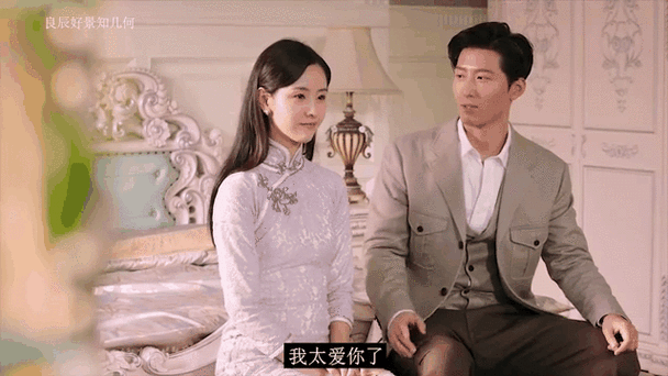 景好好良辰全文免费阅读图标