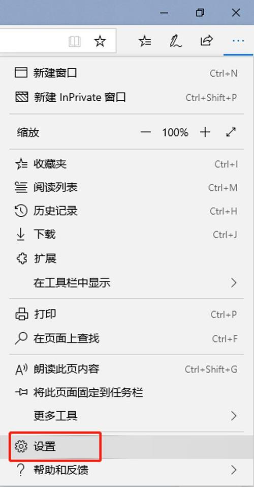win10浏览器怎么还原最初版本截图