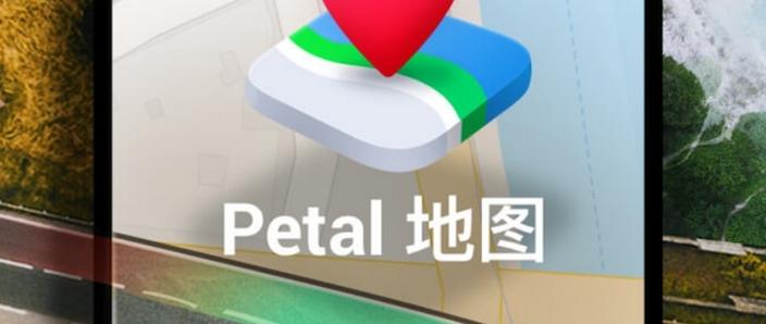 petal地图公共交通图标
