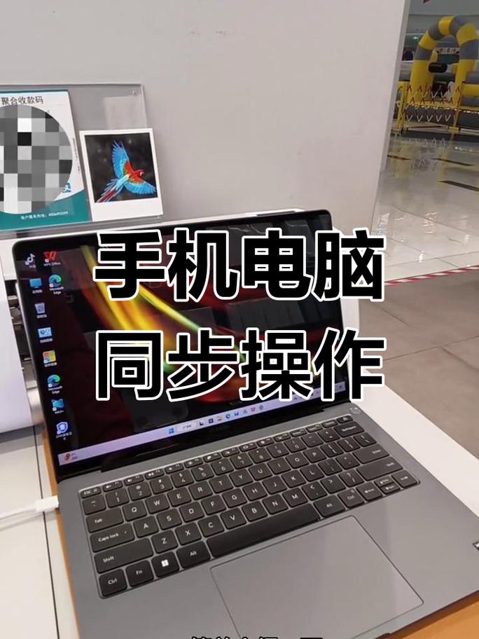 手机笔记本在哪里图标