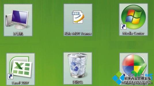 电脑桌面图标虚线框怎么消除截图