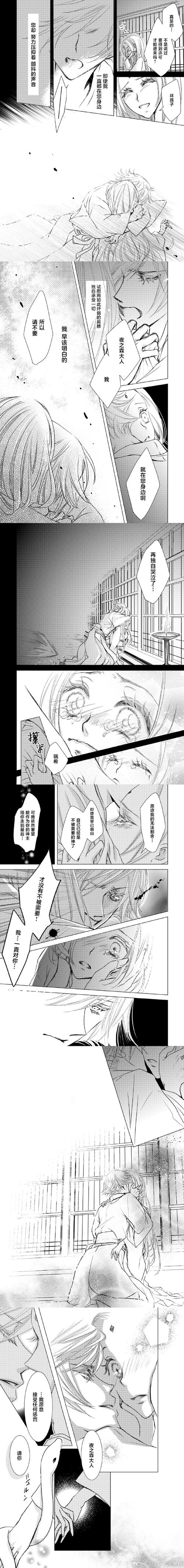 KonohaTraining汉化下载图标