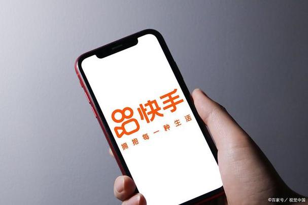 未来快手会淘汰吗图标