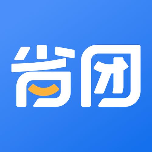 省团生活app最新下载截图