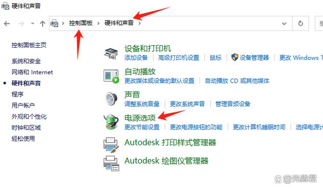 戴尔触摸屏怎么关截图