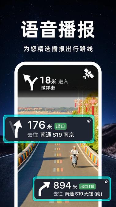 下载自行车app图标