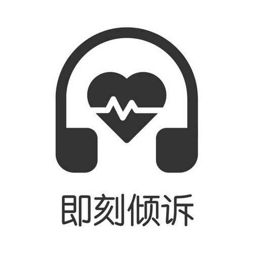微信锁屏后收不到信息打开才能接到图标