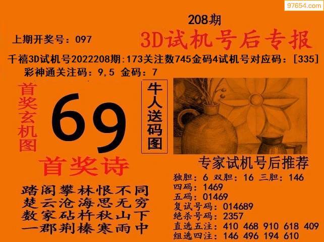 天中图库天中图天图图标