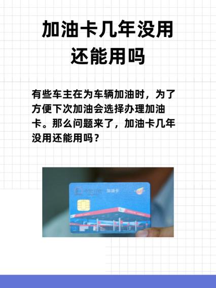 两年没用的卡现在能用吗图标
