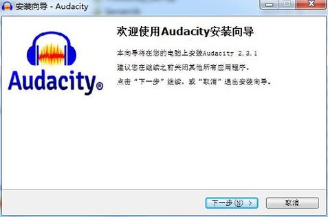 audacity下载中文手机版截图