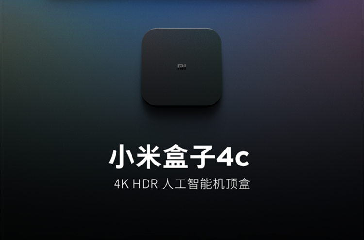 小米盒子4画面偏暗图标