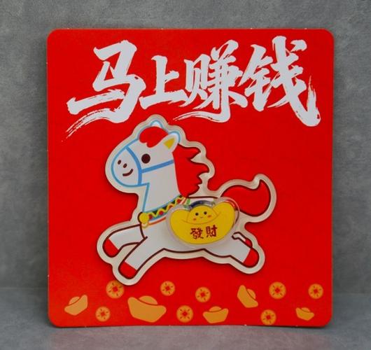 马上赚钱最新版本图标