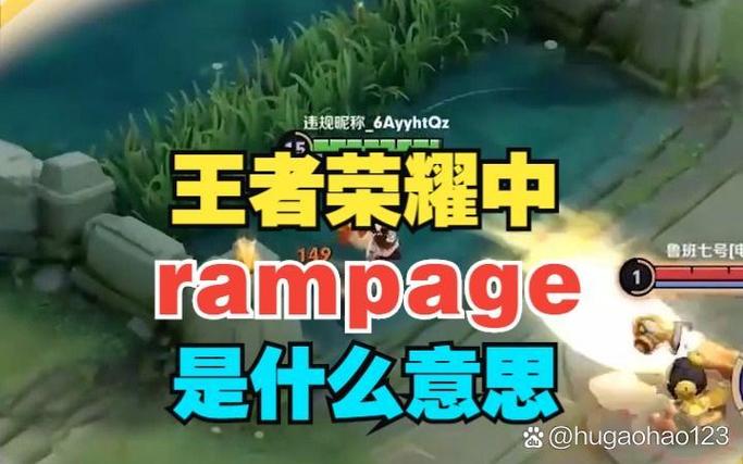 王者荣耀击杀播报语音图标