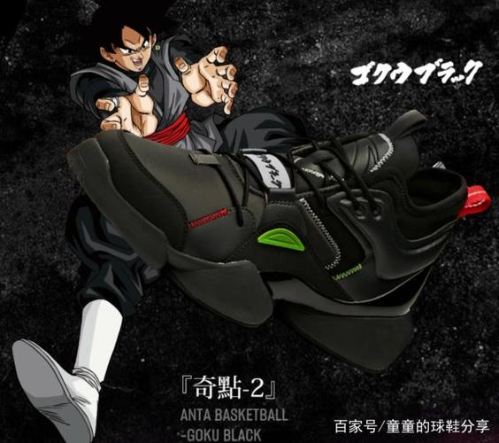 GOKU什么牌子截图