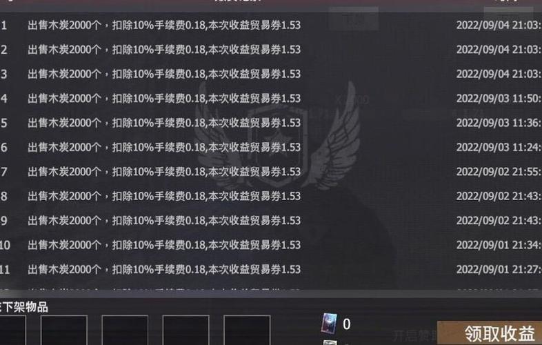 王牌战争国际服怎么充值图标