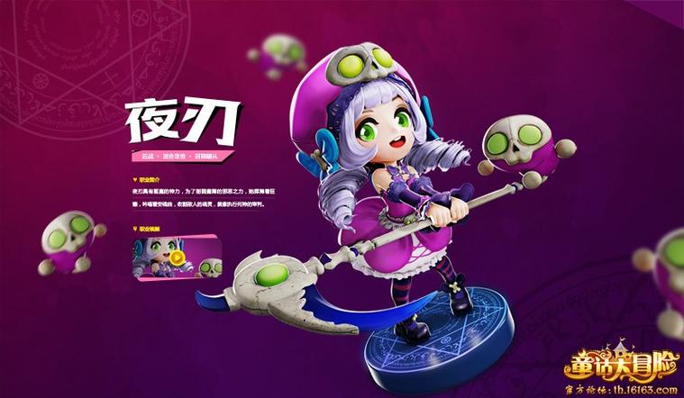 嗯动画片儿童动画片图标