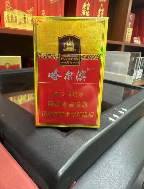 哈尔滨烟草图标