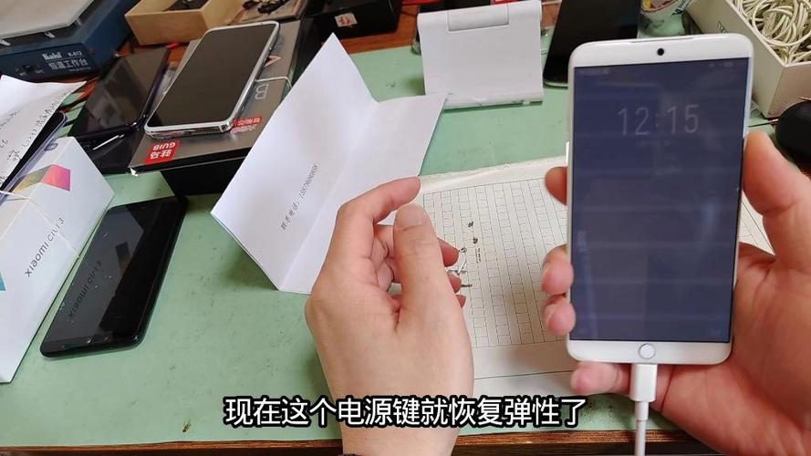 魅族音量键陷进去怎么自己解决截图