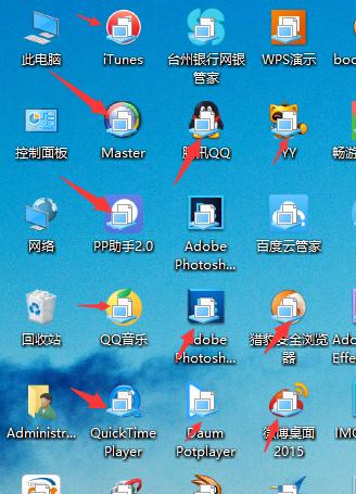 桌面不显示我的电脑图标图标
