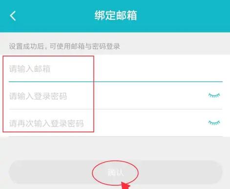阿里游戏账号中心修改密码图标