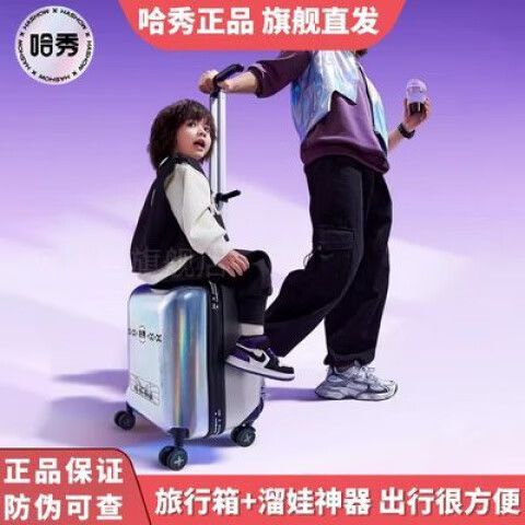 秀来神器截图